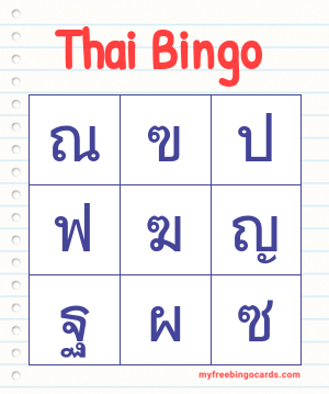 Thai Bingo