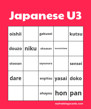 Print 100+ Japanese U3 Bingo Cards