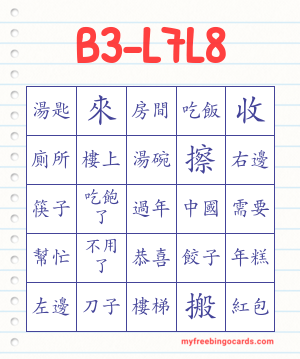 B3-L7L8 BINGO