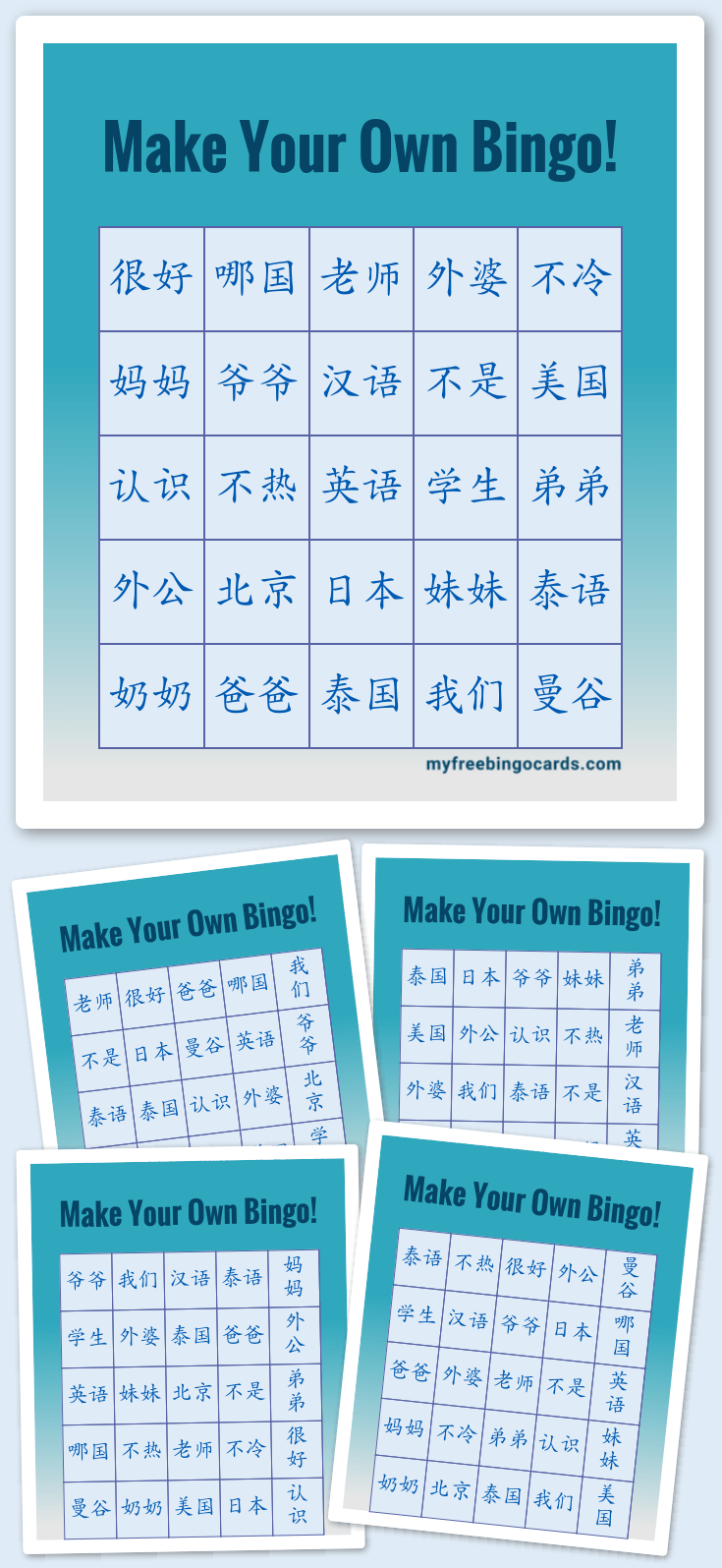 Virtual Make Your Own Bingo!