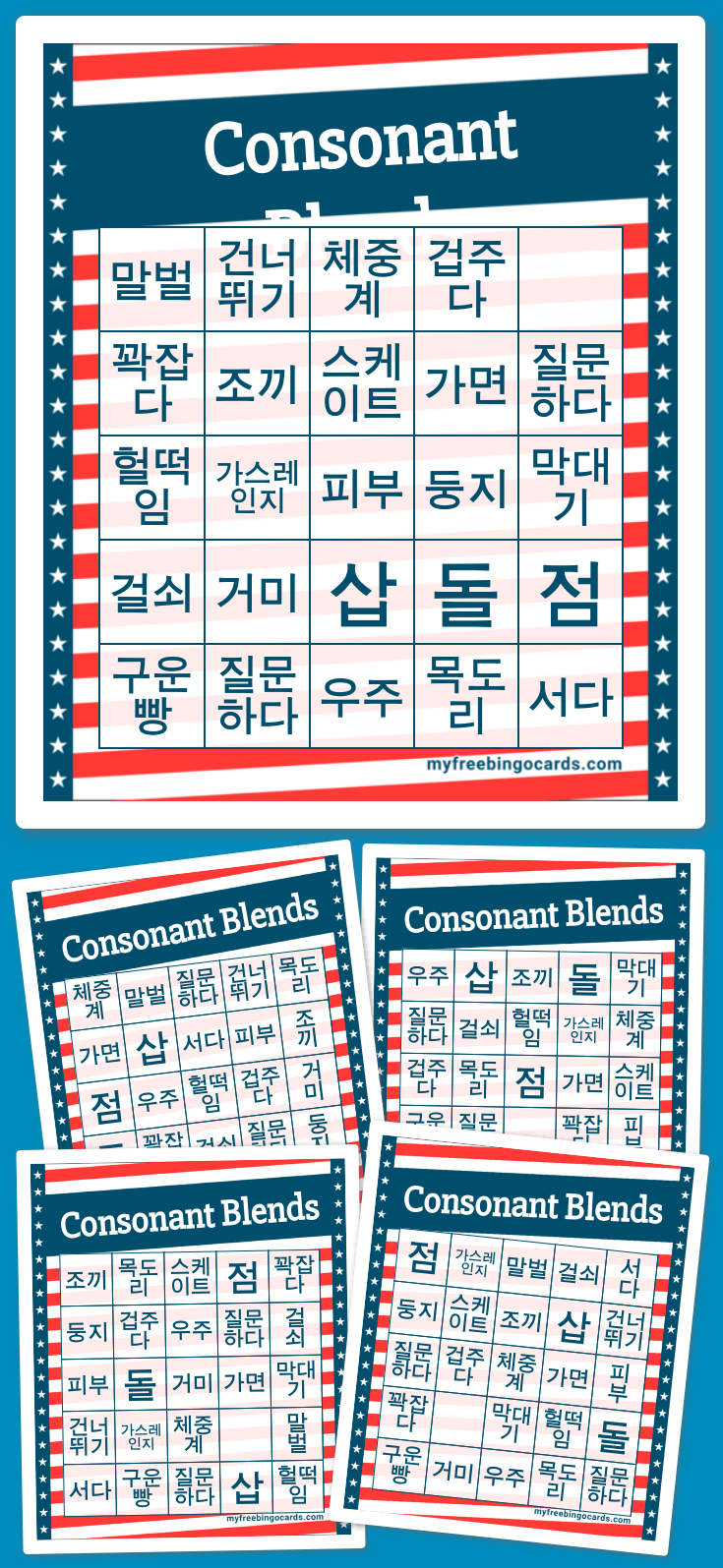 Virtual Consonant Blends Bingo