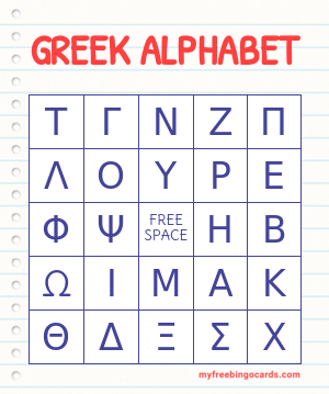 GREEK ALPHABET BINGO