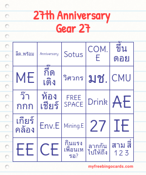 27th Anniversary Gear 27 Bingo