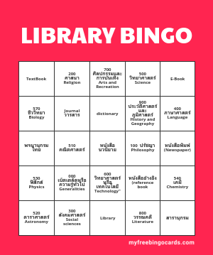 LIBRARY BINGO