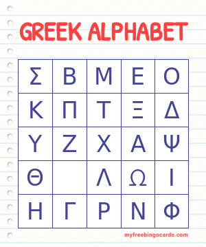 GREEK ALPHABET BINGO