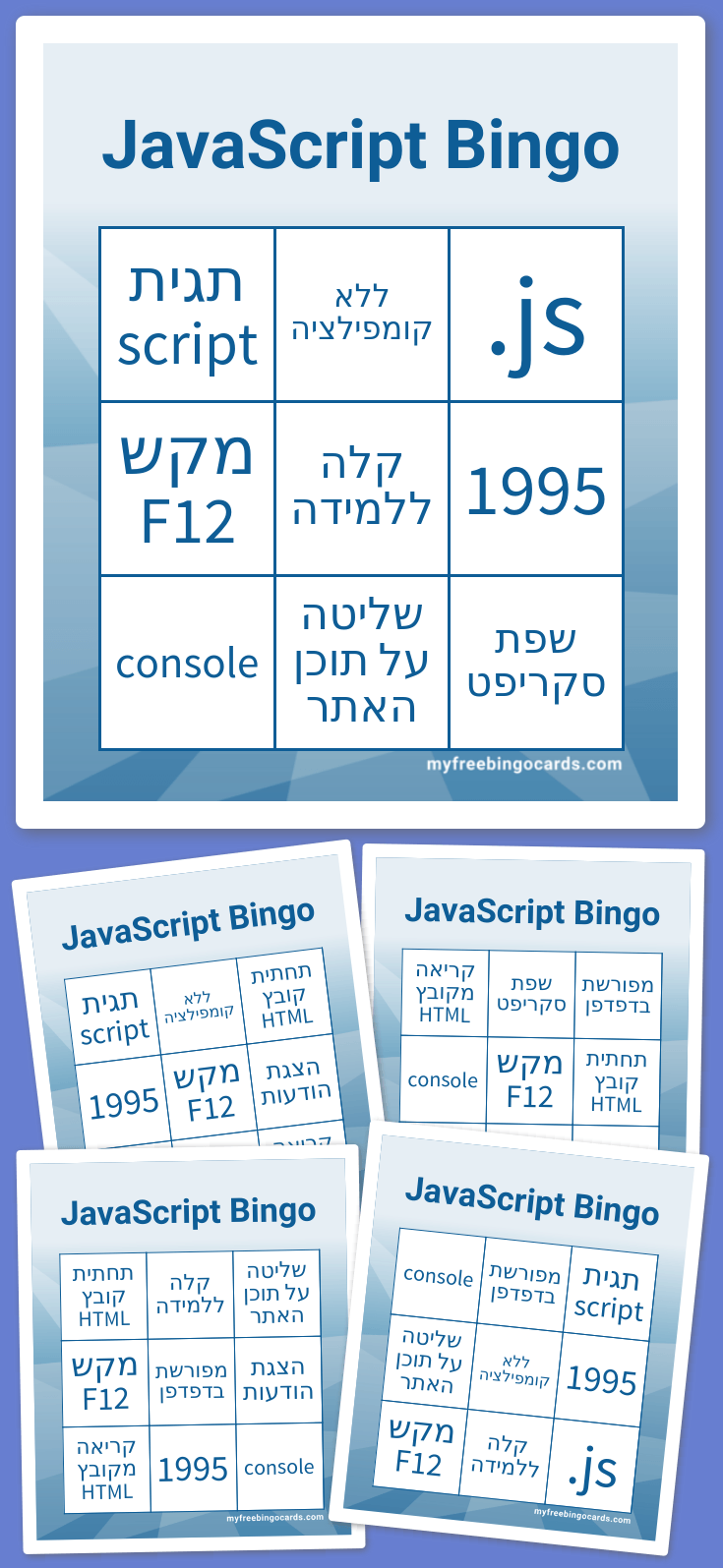 Virtual JavaScript Bingo