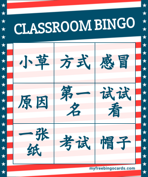 CLASSROOM BINGO